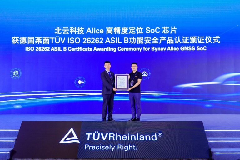 Bynav Alice Gnss Soc Awarded Iso 26262 Asil B Functional Safety Product